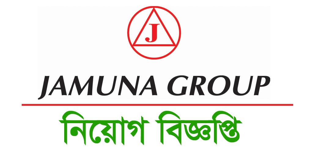 Jamuna Group Job Circular 2025 - Chakrir Mela