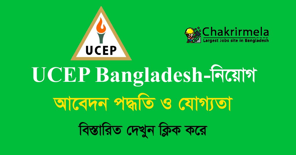 UCEP Bangladesh Job Circular 2025 - Chakrir Mela