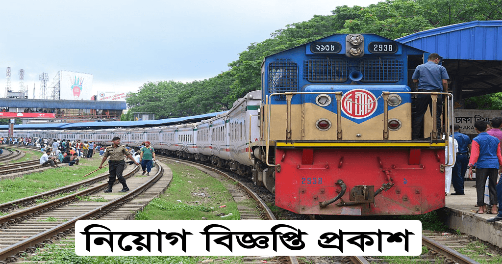 Bangladesh Railway Job Circular 2024 - Chakrir Mela