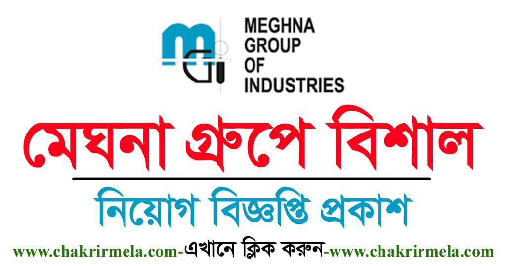 Meghna Group of Industries Job Circular 2025 - Chakrir Mela