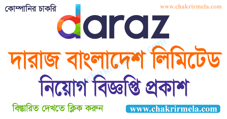 Daraz Bangladesh Limited Job Circular 2026 - Chakrir Mela