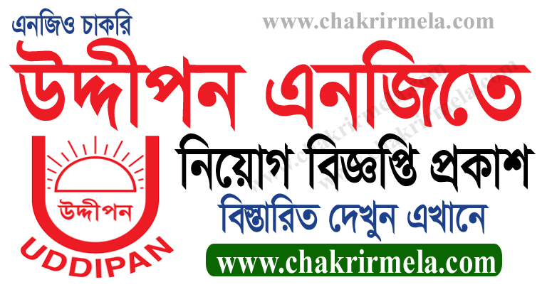 UDDIPAN Ngo Job Circular 2025 - Chakrir Mela