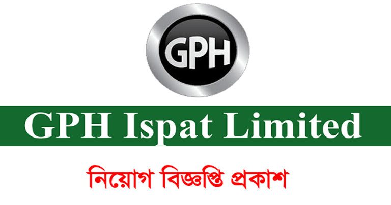 GPH Ispat Limited Job Circular 2023 - Chakrir Mela