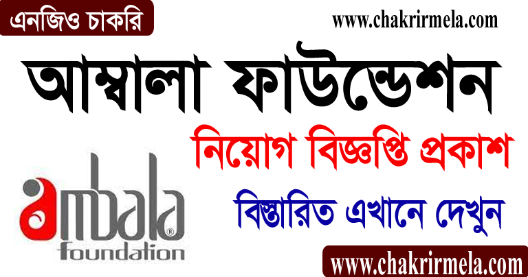 Ambala Foundation Job Circular 2025 - Chakrir Mela