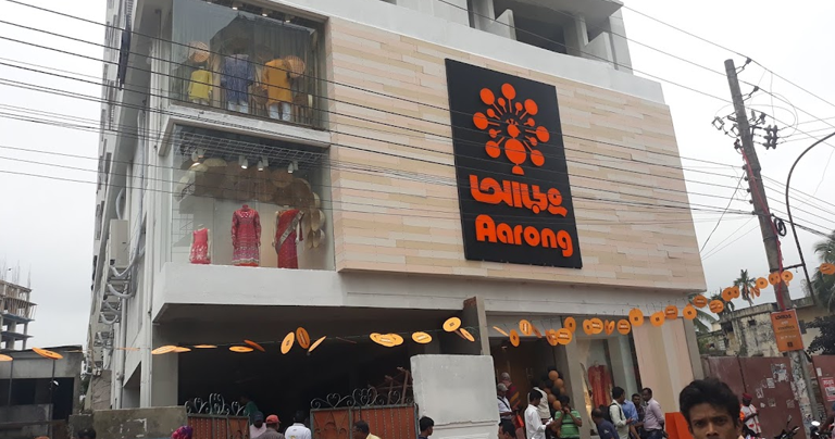 Aarong Job Circular 2023 - Chakrir Mela