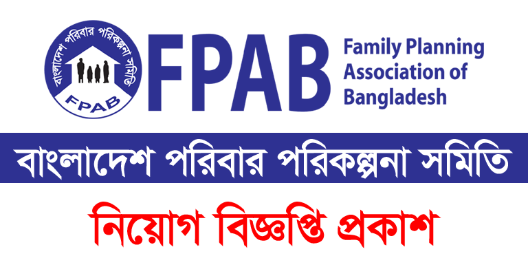 Family Planning Association of Bangladesh Job Circular 2024 - Chakrir Mela