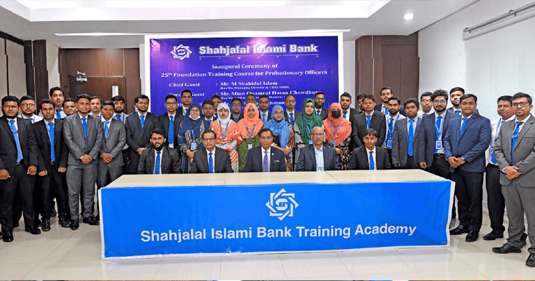 Shahjalal Islami Bank Limited Job Circular 2022 - Chakrir Mela