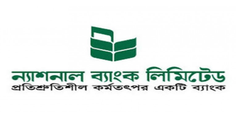 National Bank Limited Job Circular 2025 - Chakrir Mela
