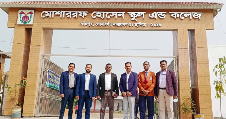 Mosharraf Hossain School and College Job Circular 2024 - Chakrir Mela