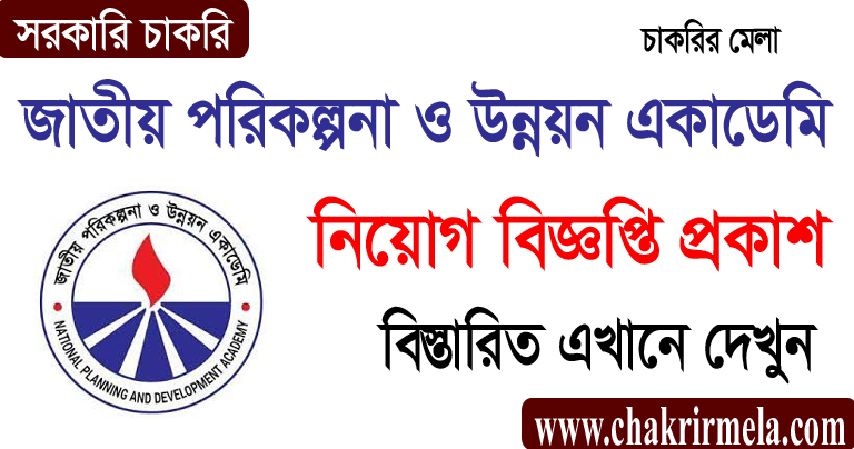 NAPD Job Circular 2025 - Chakrir Mela