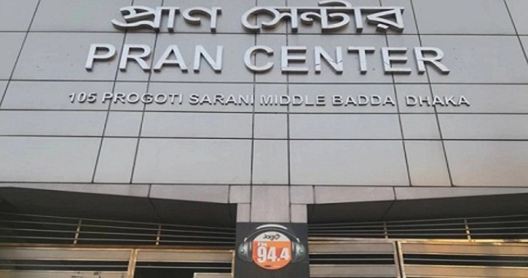 PRAN Group Job Circular 2025 - Chakrir Mela